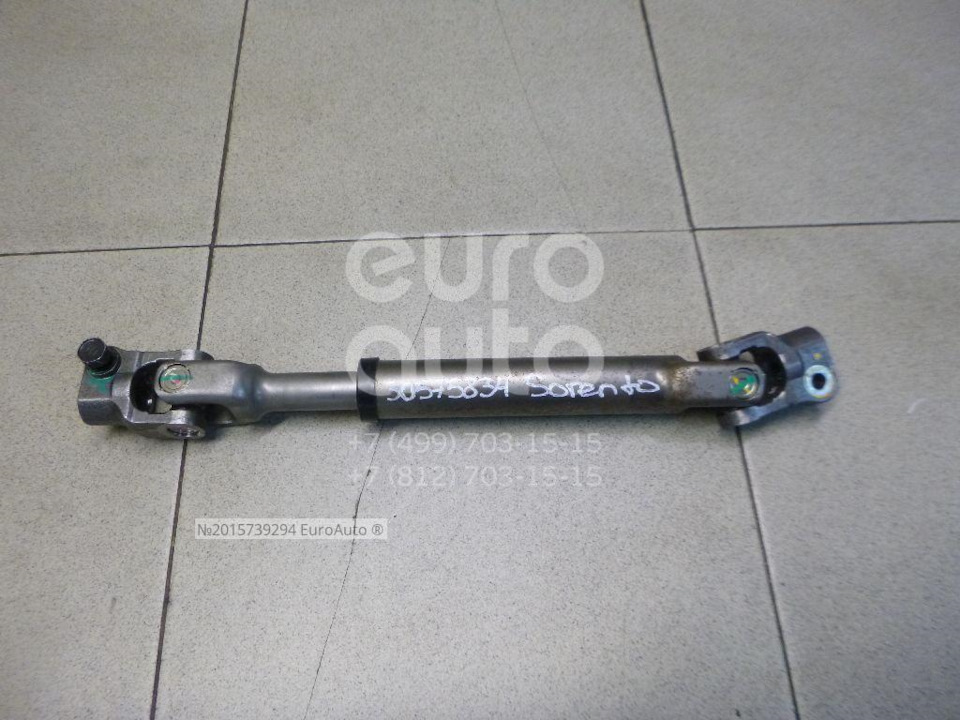 56400C5000 ЧАСТИ РУЛЕВЫХ КОЛЕС, РУЛЕВЫХ КОЛОНОК И КАРТЕРОВ РУЛЕВЫХ ...