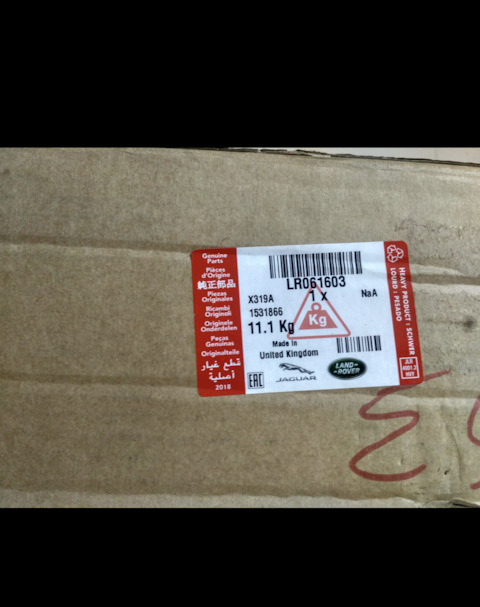 LR061603 ВАЛ В СБОРЕ С ШРУС Jaguar Land Rover | Запчасти на DRIVE2