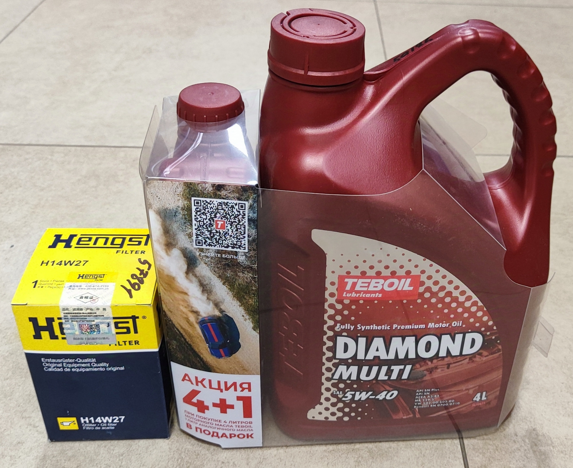 Замена масла, фильтра — Skoda Octavia A5 Mk2, 1,6 л, 2006 года | своими ...