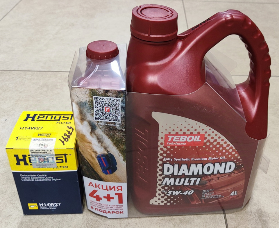 Замена масла, фильтра — Skoda Octavia A5 Mk2, 1,6 л, 2006 года | своими ...