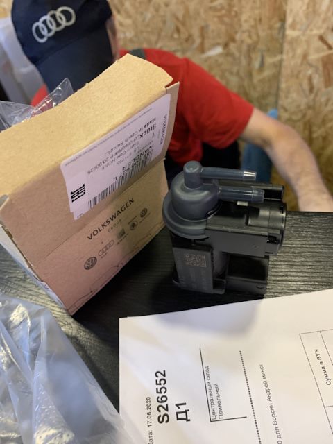 059906627L Пневматический клапан VAG | Запчасти на DRIVE2