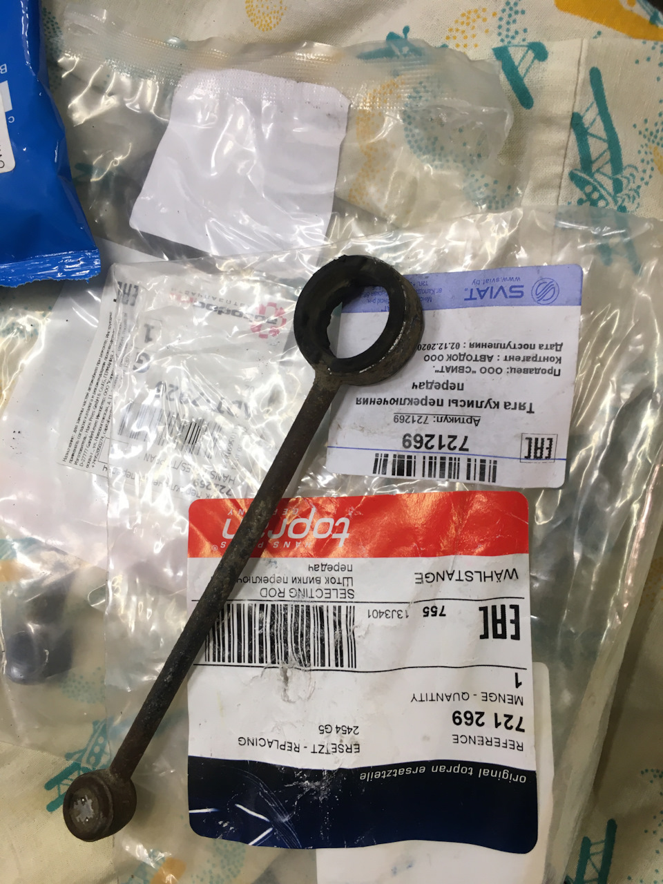 2454G5 Тяга Peugeot Citroen | Запчасти на DRIVE2