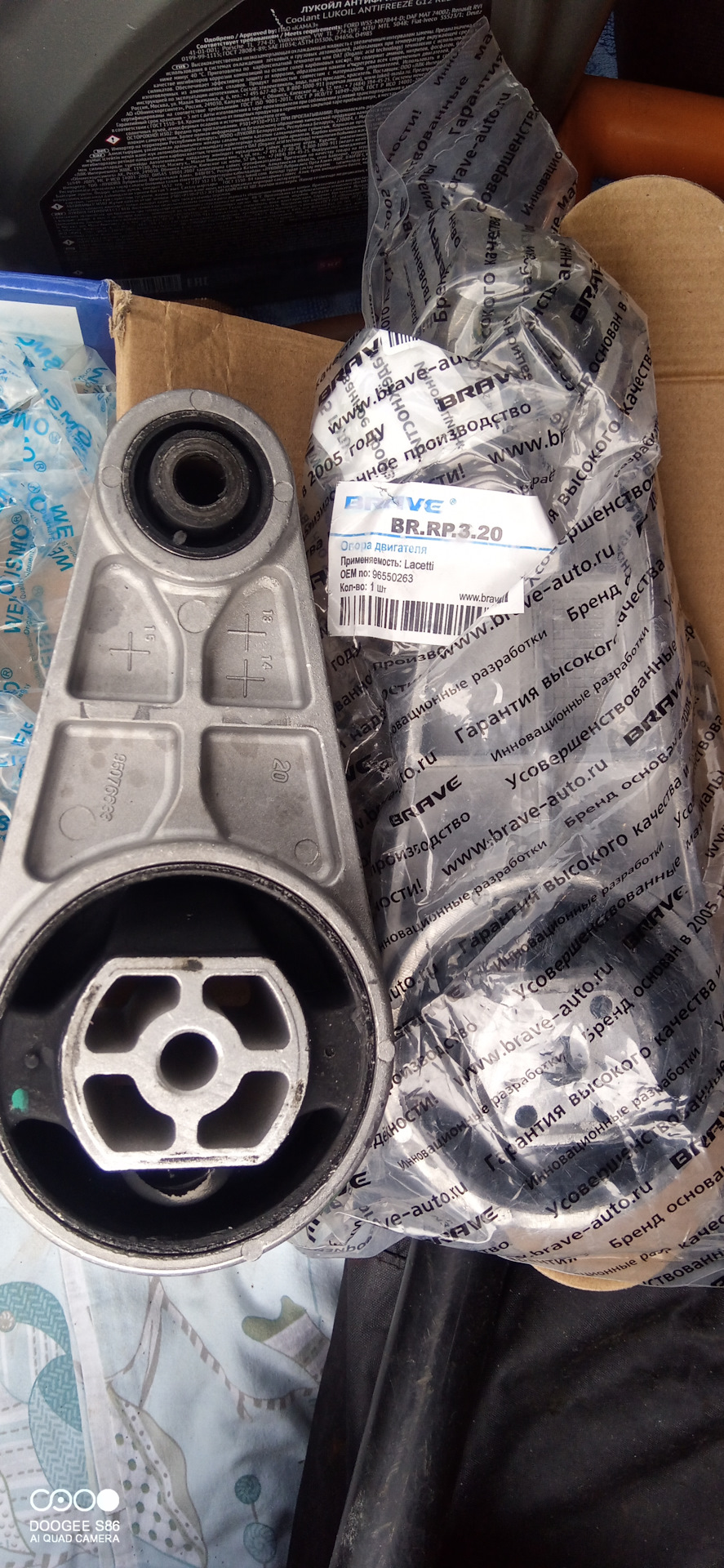 96550263 Опора двигателя GM | Запчасти на DRIVE2