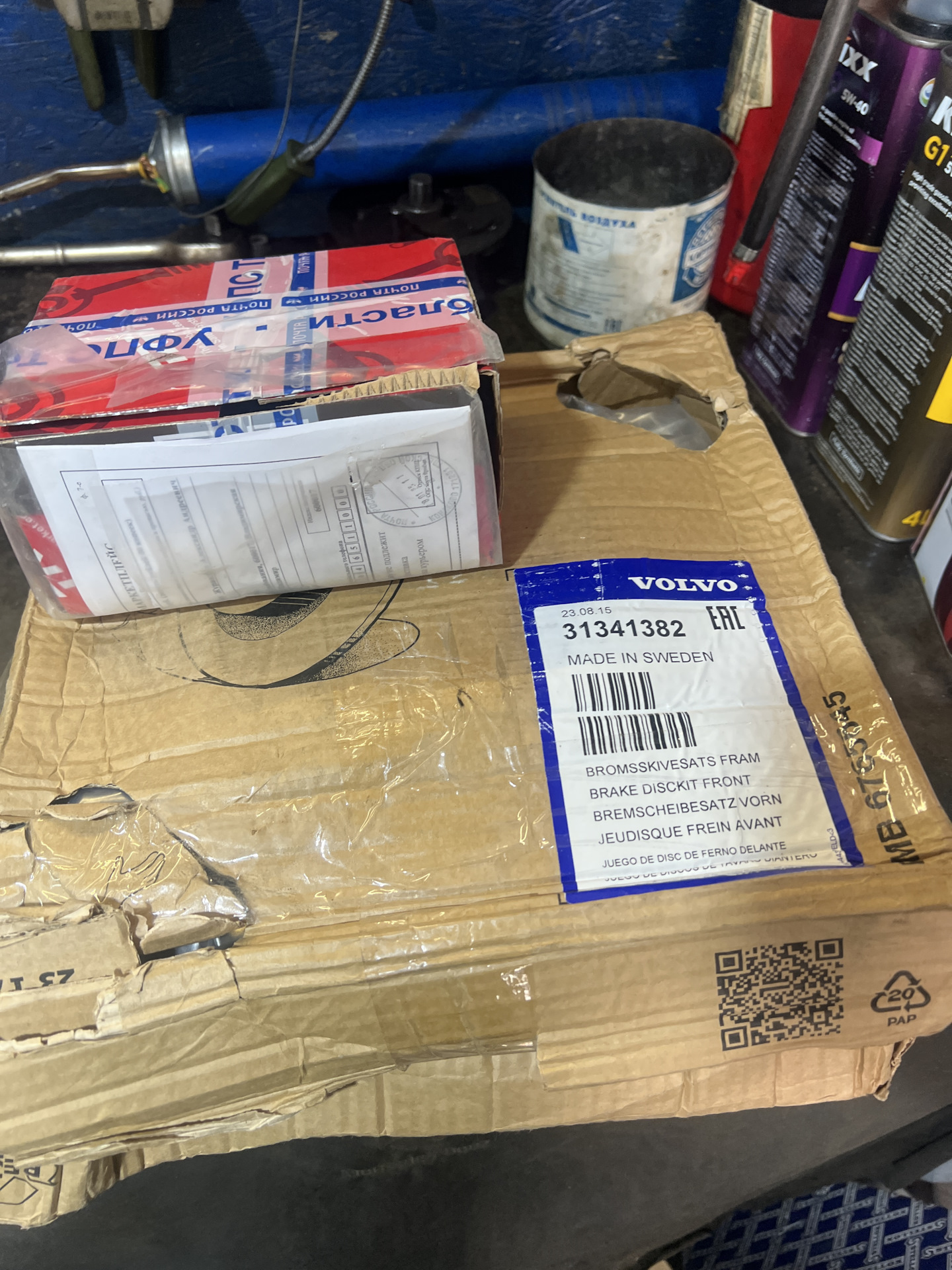 Замена тормозных дисков и электромагнитного клапана турбины — Volvo S80 ...