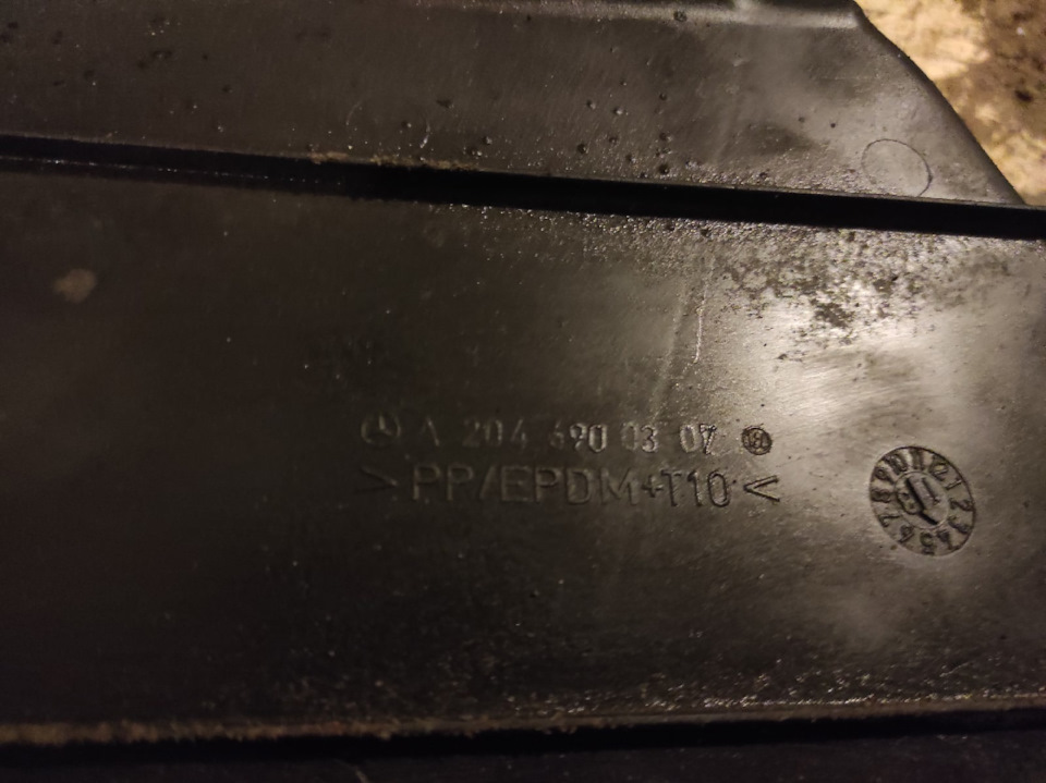 A2046900307 Экран теплозащитный патрубка выхлопного MERCEDES | Запчасти ...