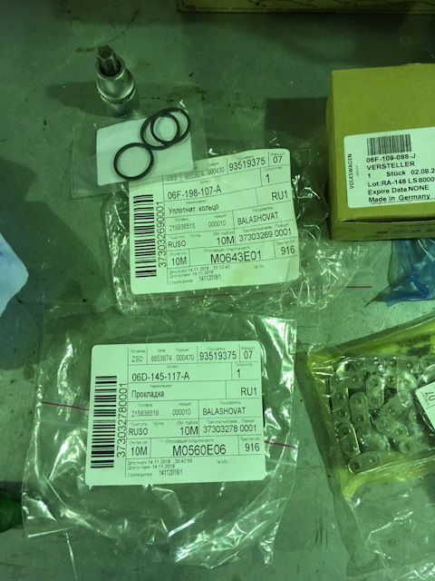 06D145117A Кольцо уплотнительное круглое 56х2,5 (131) VAG | Запчасти на ...