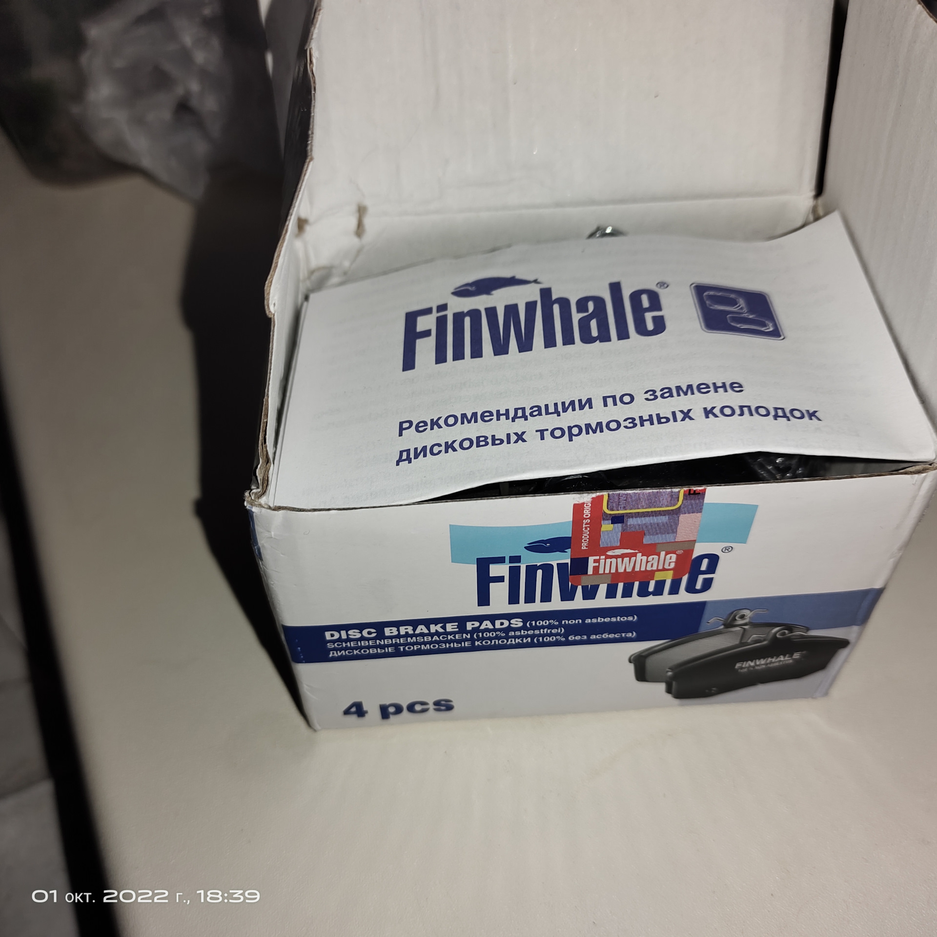 Колодки FINWHAE — Lada Приора хэтчбек, 1,6 л, 2011 года | расходники ...