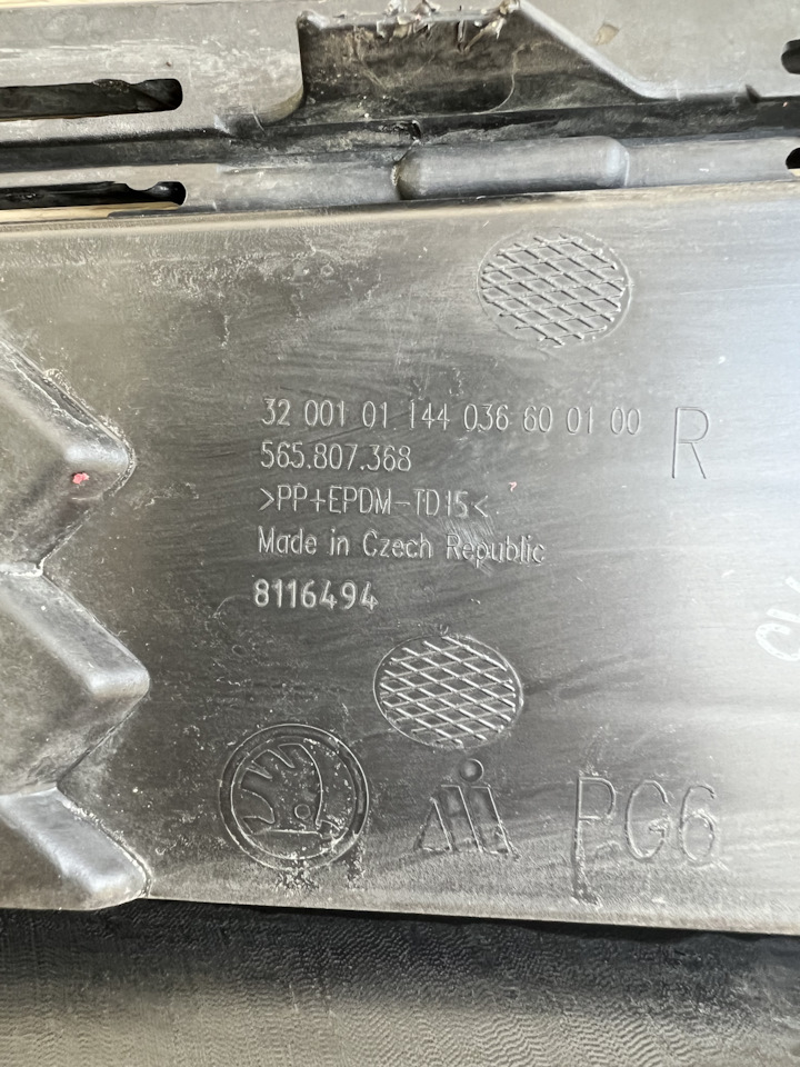 565807368 VAG | Запчасти на DRIVE2