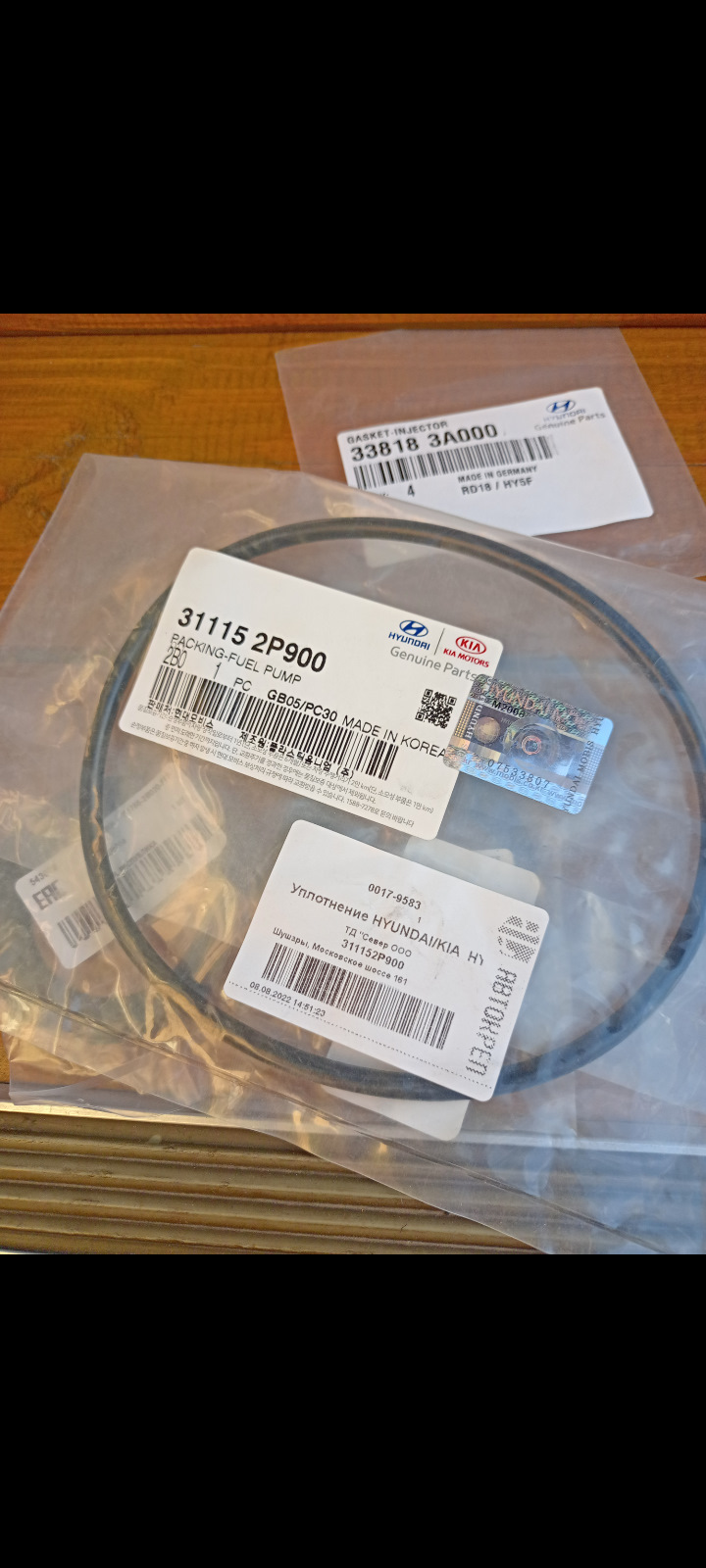 Течь топлива из бака — Hyundai Santa Fe (2G), 2,2 л, 2010 года ...