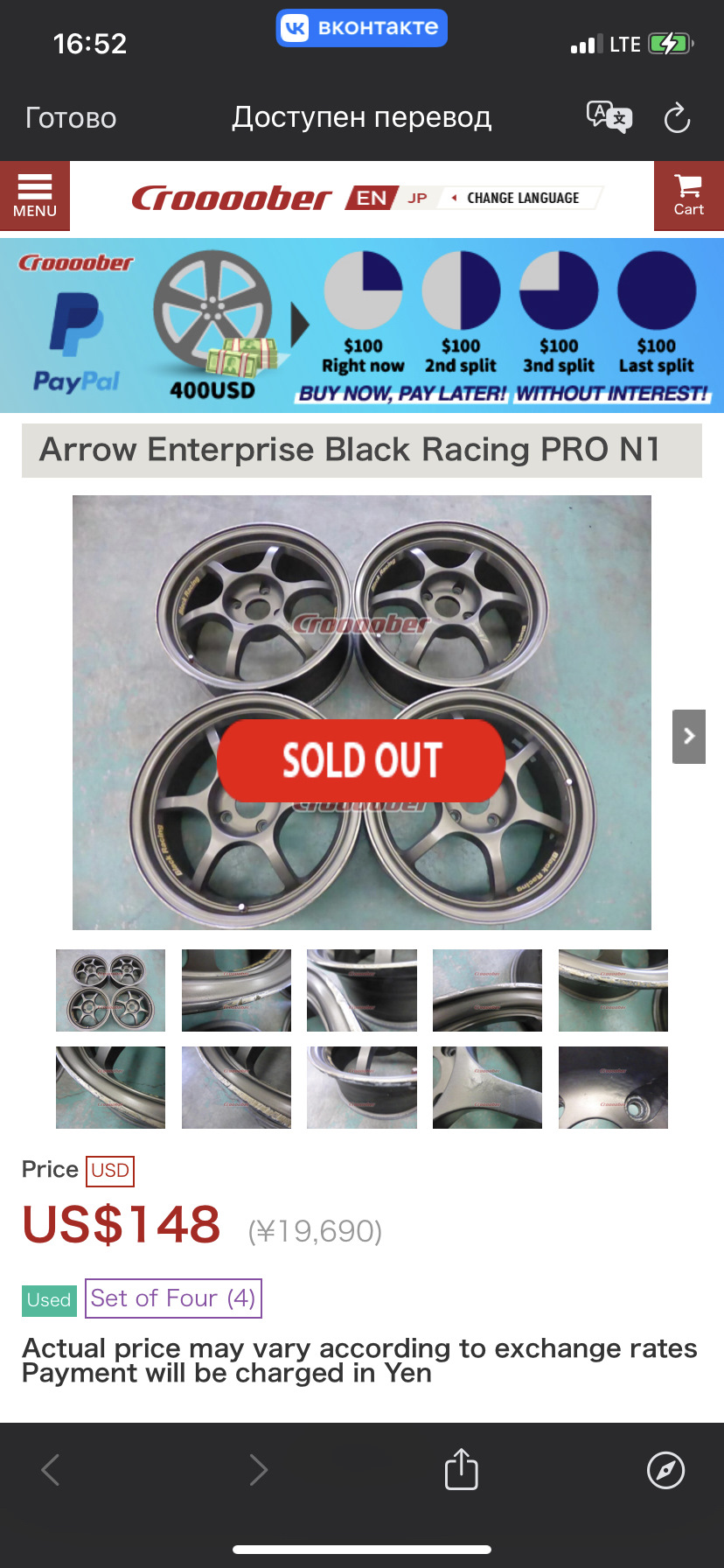 2️⃣5️⃣🛑 5ZIGEN BLACK RACING PRO N1 — Honda Torneo, 2 л, 2002 года ...