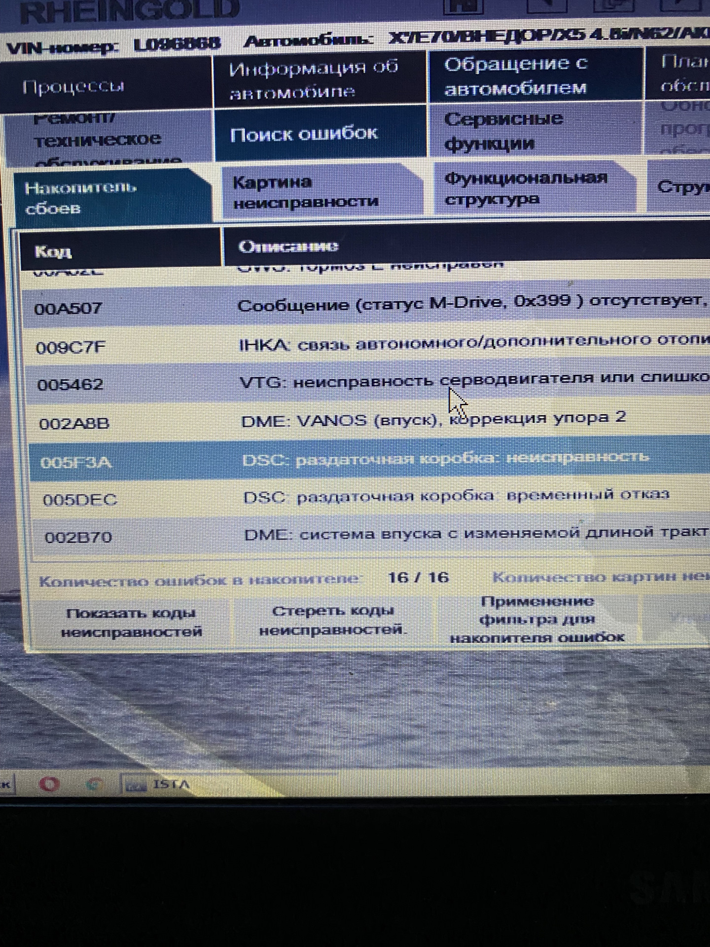 Замена шестерни⚙️ сервопривода и датчика📟 холла раздатки — BMW X5 (E70 ...