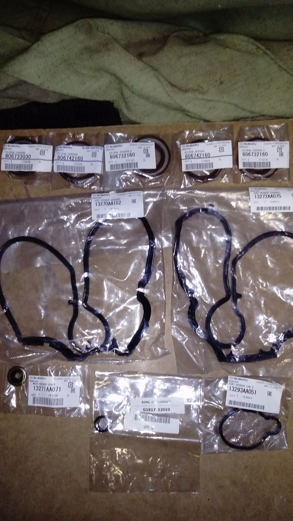 G191732010 Кольцо TOYOTA LEXUS | Запчасти на DRIVE2