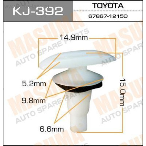 6786712150 КЛИПСА КРЕПЕЖНАЯ 118 TOYOTA LEXUS | Запчасти на DRIVE2