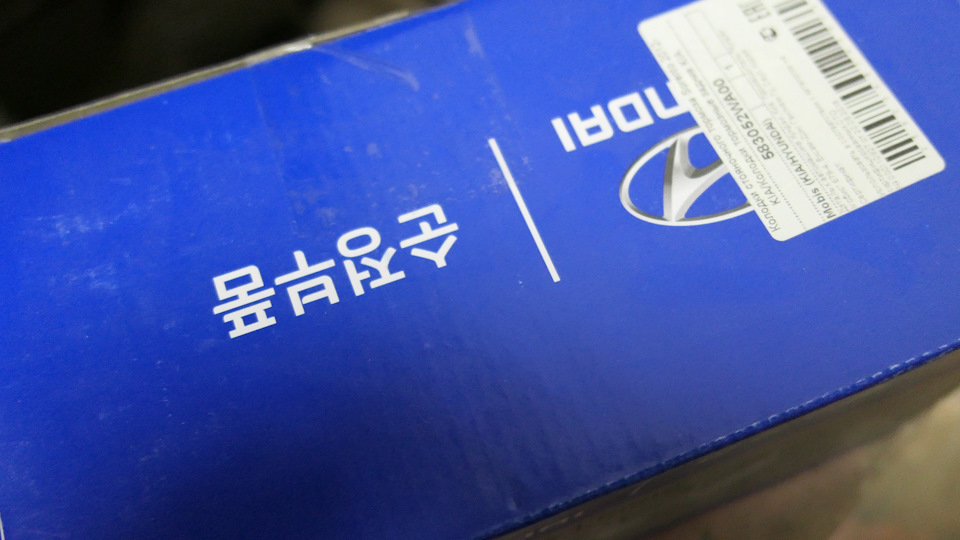 Замена колодок ручного тормоза (ножника) со стороны водителя — KIA ...