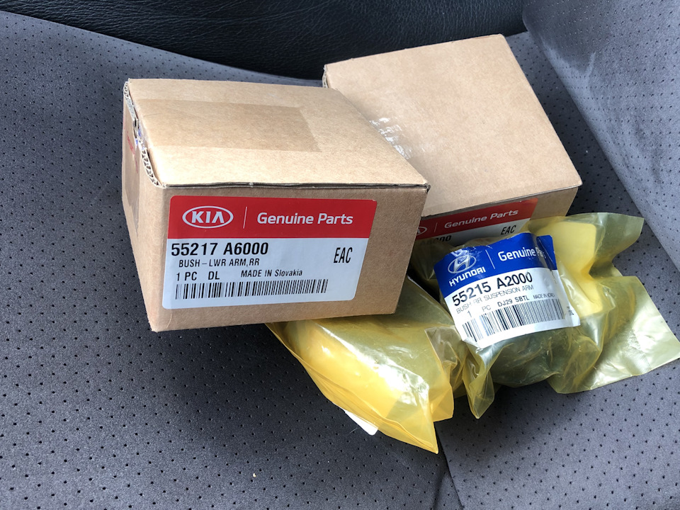 55215A2000 ВТУЛКА ПОДВЕСКИ KIA HYUNDAI | Запчасти на DRIVE2