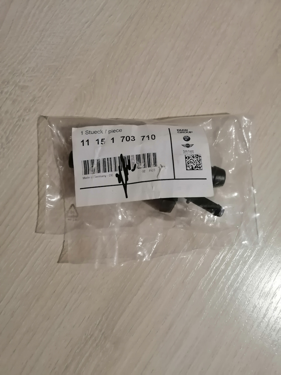 Клапан вентиляции картерных газов — BMW 5 series (E34), 2,5 л, 1994 ...