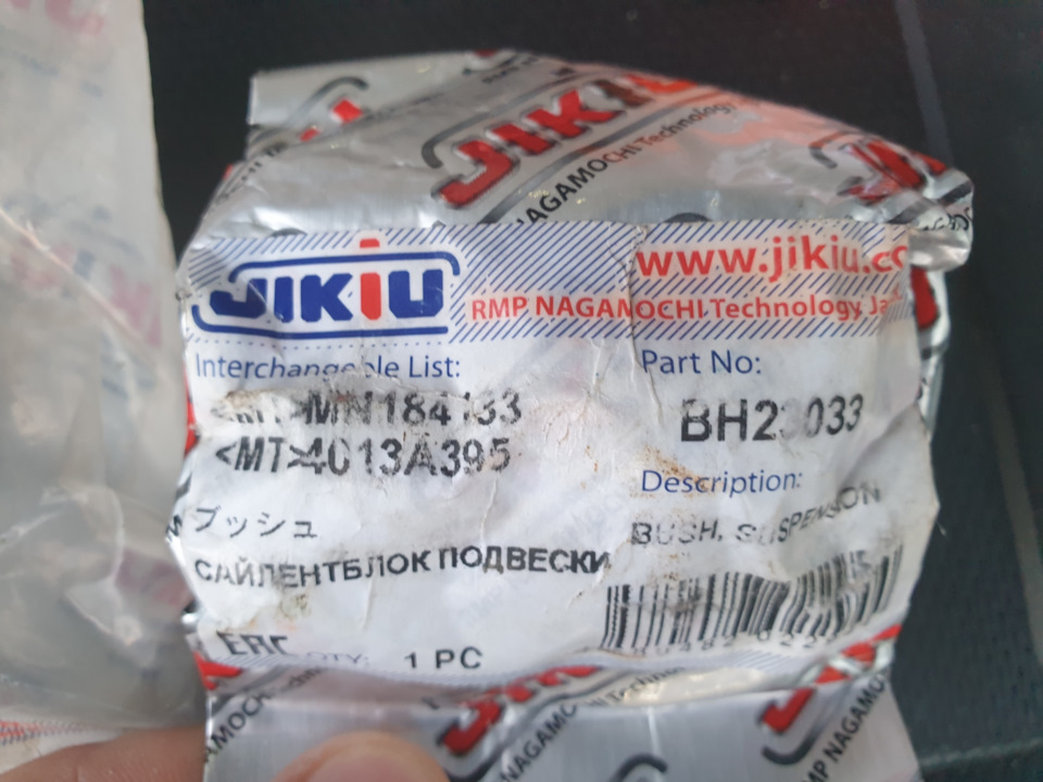 ТО 2. Ремонт подвески — Mitsubishi Outlander XL, 2,4 л, 2007 года ...