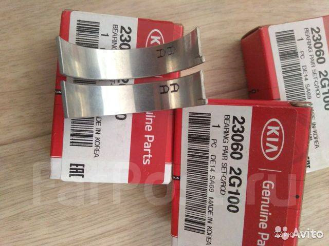 230602G100 ПОДШИПНИК СКОЛЬЖЕНИЯ ШАТУНА, D=45MM KIA HYUNDAI | Запчасти ...