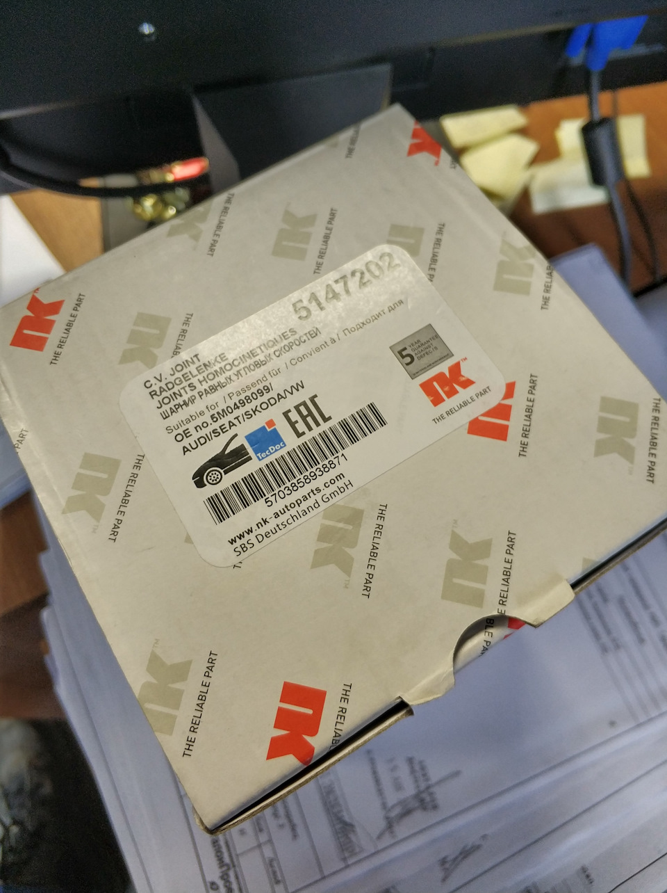 5M0498099 Шарнирный комплект, приводной вал VAG | Запчасти на DRIVE2