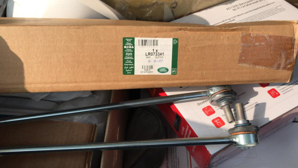 Ремонт ходовой (сайленты и прочее) и замена масла АКПП — Land Rover ...