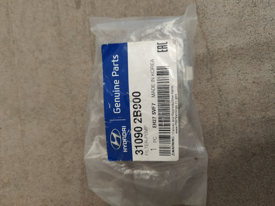 Фильтр топливного насоса Hyundai/Kia на Hyundai Grand Santa Fe, Hyundai ...