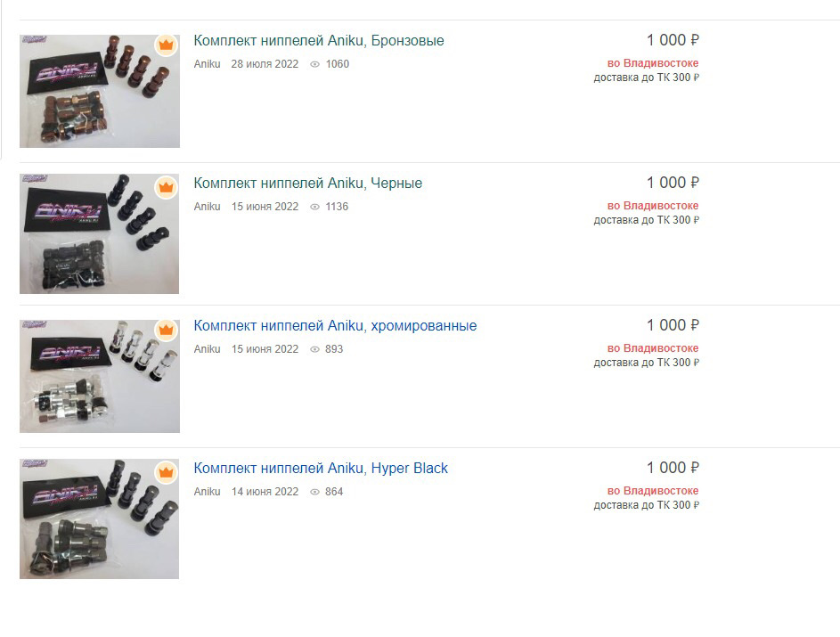 8. Разбор. Борьба с коррозией. Вложения ч.2 (1) — Lexus IS II, 2,5 л ...