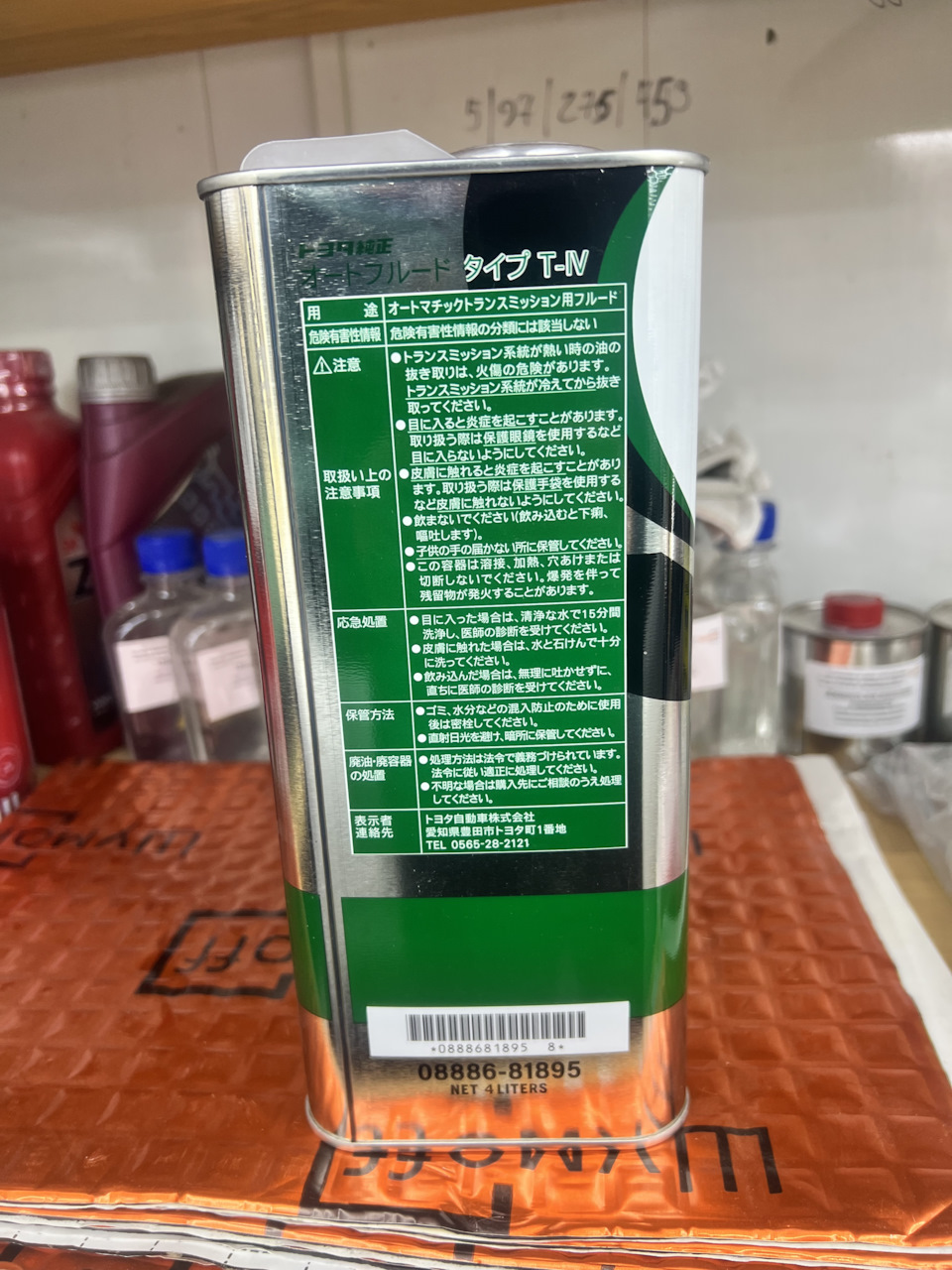 Про масло в AKПП(WS, T-IV) JAPAN, THAILAND, CHINA? — Toyota Camry (XV40 ...