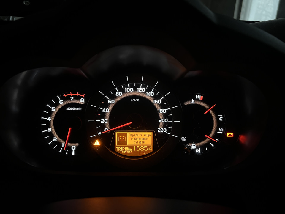 Зимний токораспределительный диод — Toyota RAV4 (III), 2,4 л, 2012 года ...