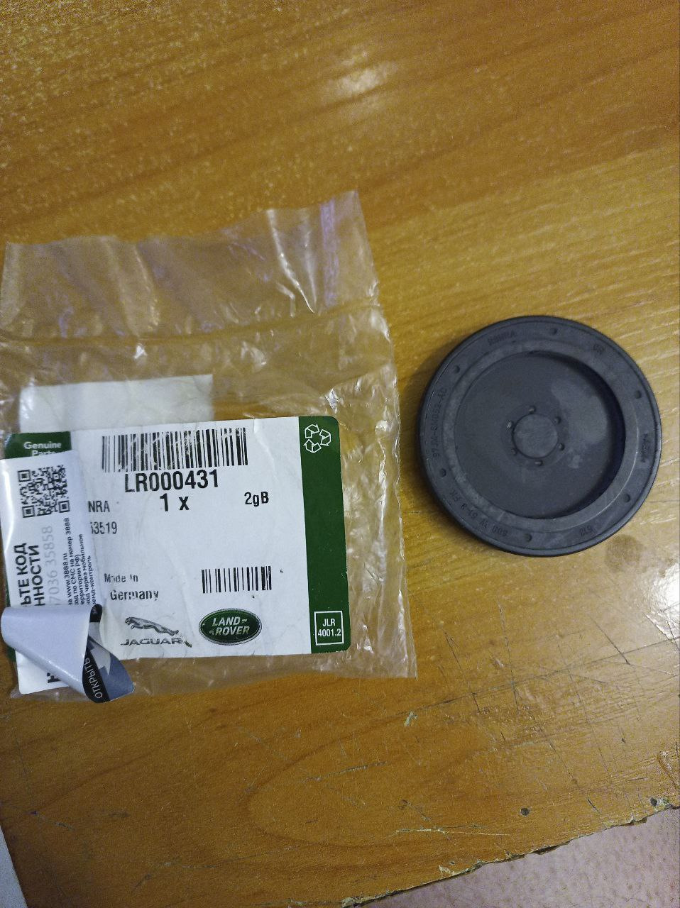 Замена ГРМ (Подготовка-Закупка) — Ford Explorer (3G), 4 л, 2004 года ...