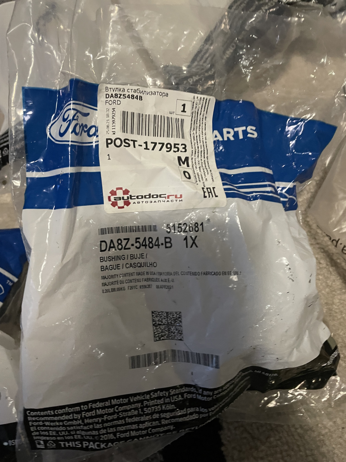 Подвеска часть 2! — Ford Explorer (5G), 3,5 л, 2013 года | расходники ...