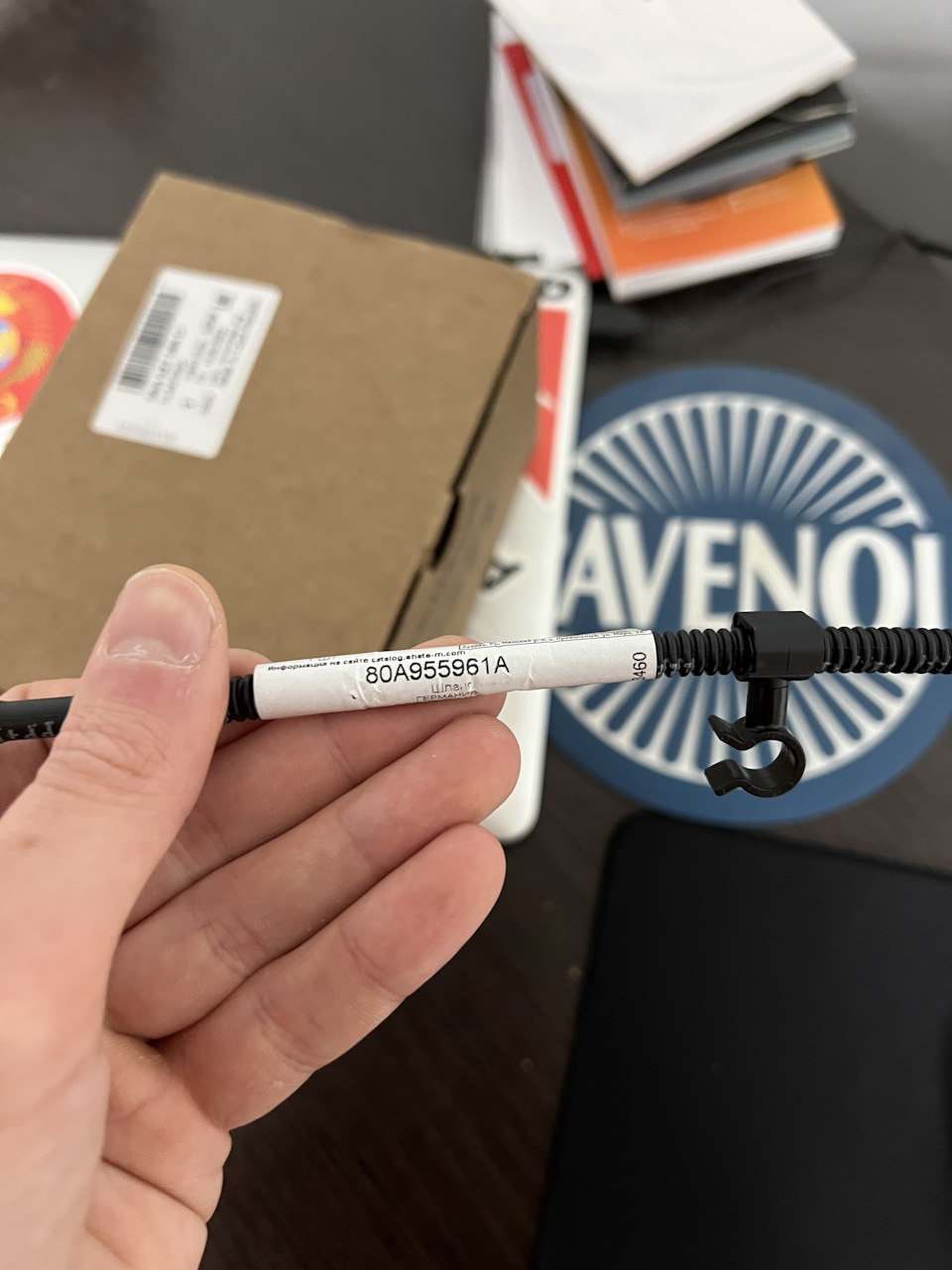 80A955961A Труба VAG | Запчасти на DRIVE2