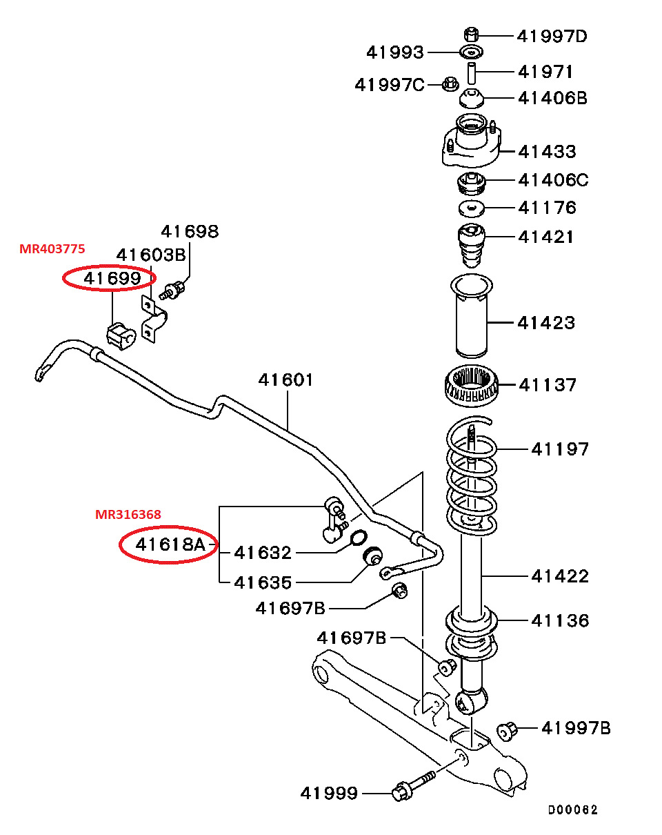 MR316368 Стойка стабилизатора Mitsubishi | Запчасти на DRIVE2