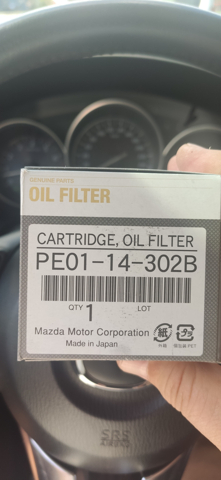 PE0114302B Масляный фильтр MAZDA | Запчасти на DRIVE2