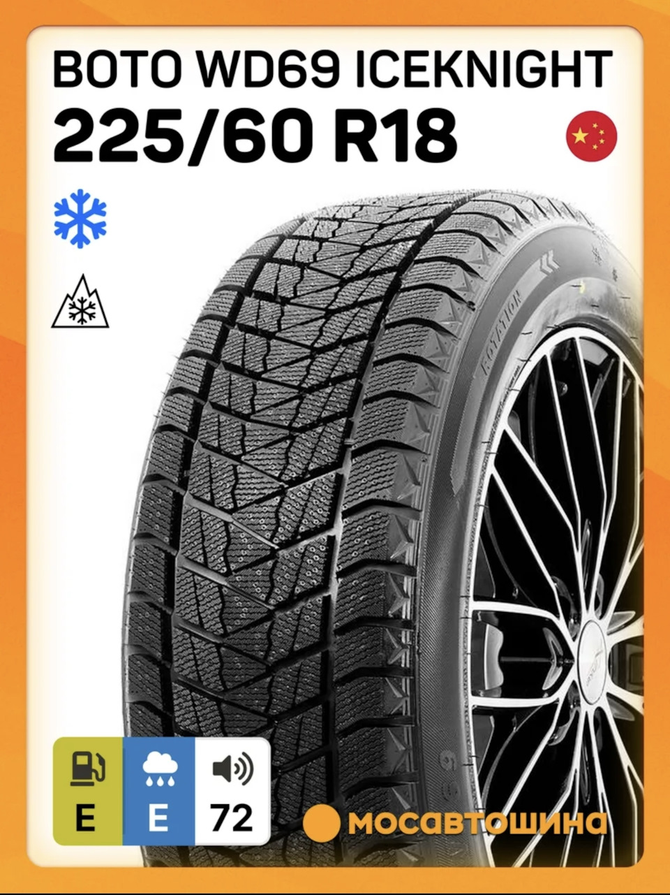 Взял зимнюю резину — Haval F7 (2G), 2 л, 2024 года | шины | DRIVE2