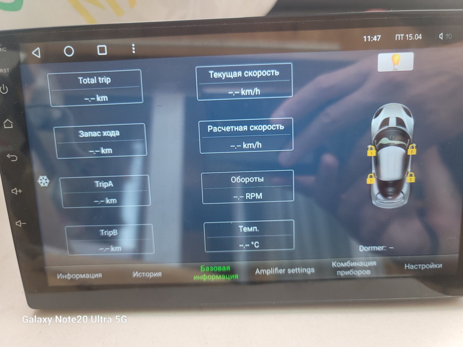 Raise RZ-FT01 на Teyes X1 — KIA Ceed (2G), 1,6 л, 2012 года | электроника | DRIVE2