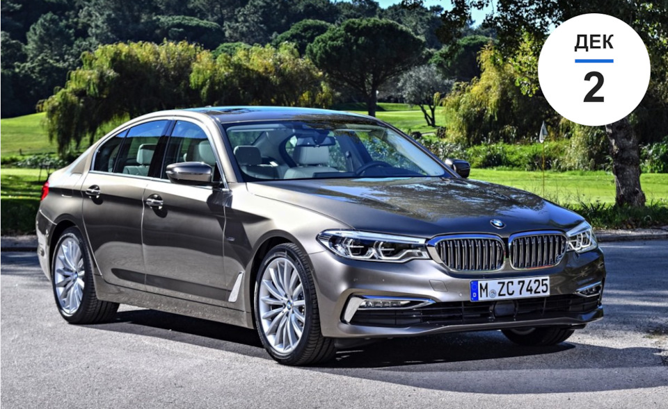 Прошивка BMW 530D G30 3.0D Bosch MD1CP002 O_8KUA1-00004CC4-028 ...