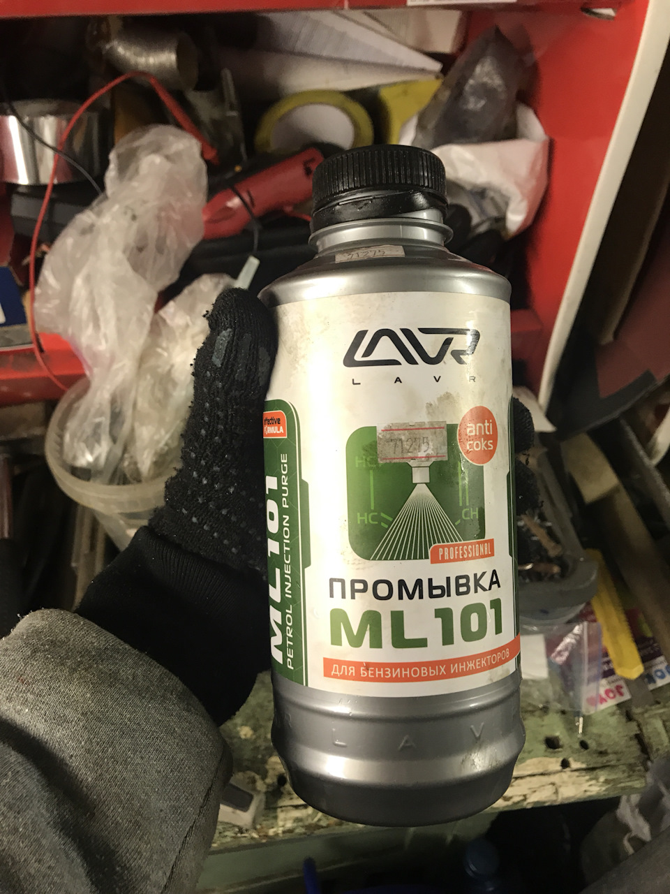 Промывка систем впрыска бензиновых двигателей LAVR ML101 — Volkswagen Passat B6, 2 л, 2008 года ...