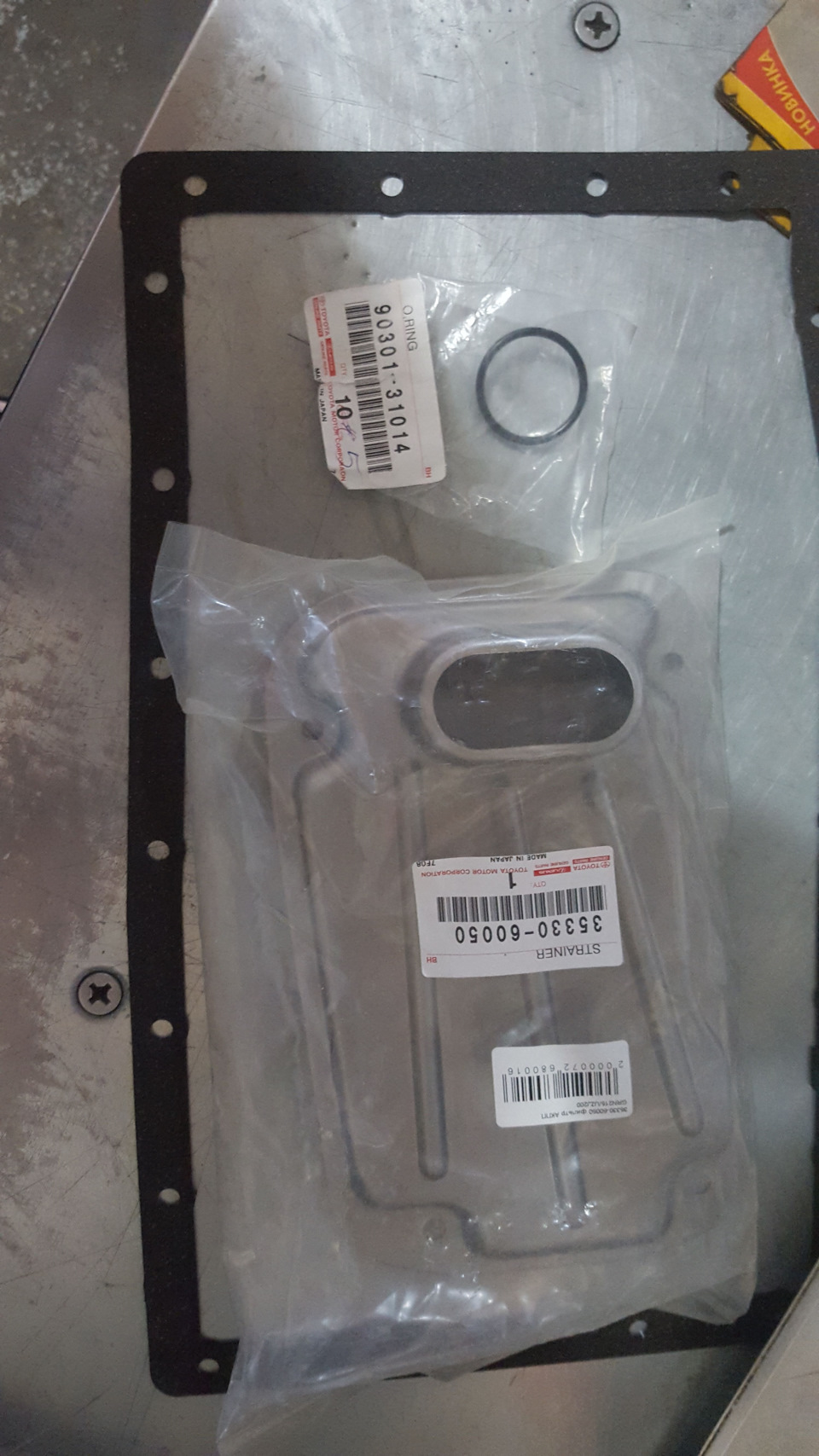 3533060050 Фильтр АКПП TOYOTA LEXUS | Запчасти на DRIVE2