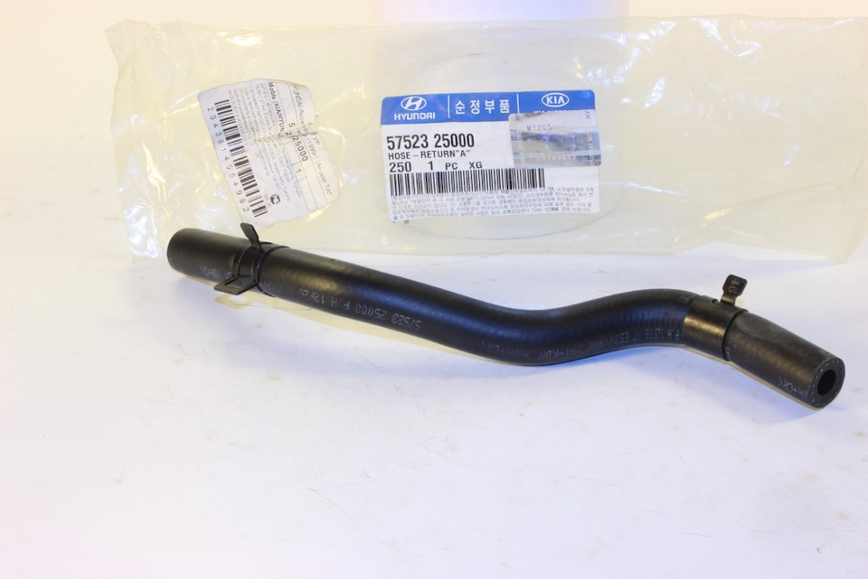 5752325000 Шланг гур KIA HYUNDAI | Запчасти на DRIVE2