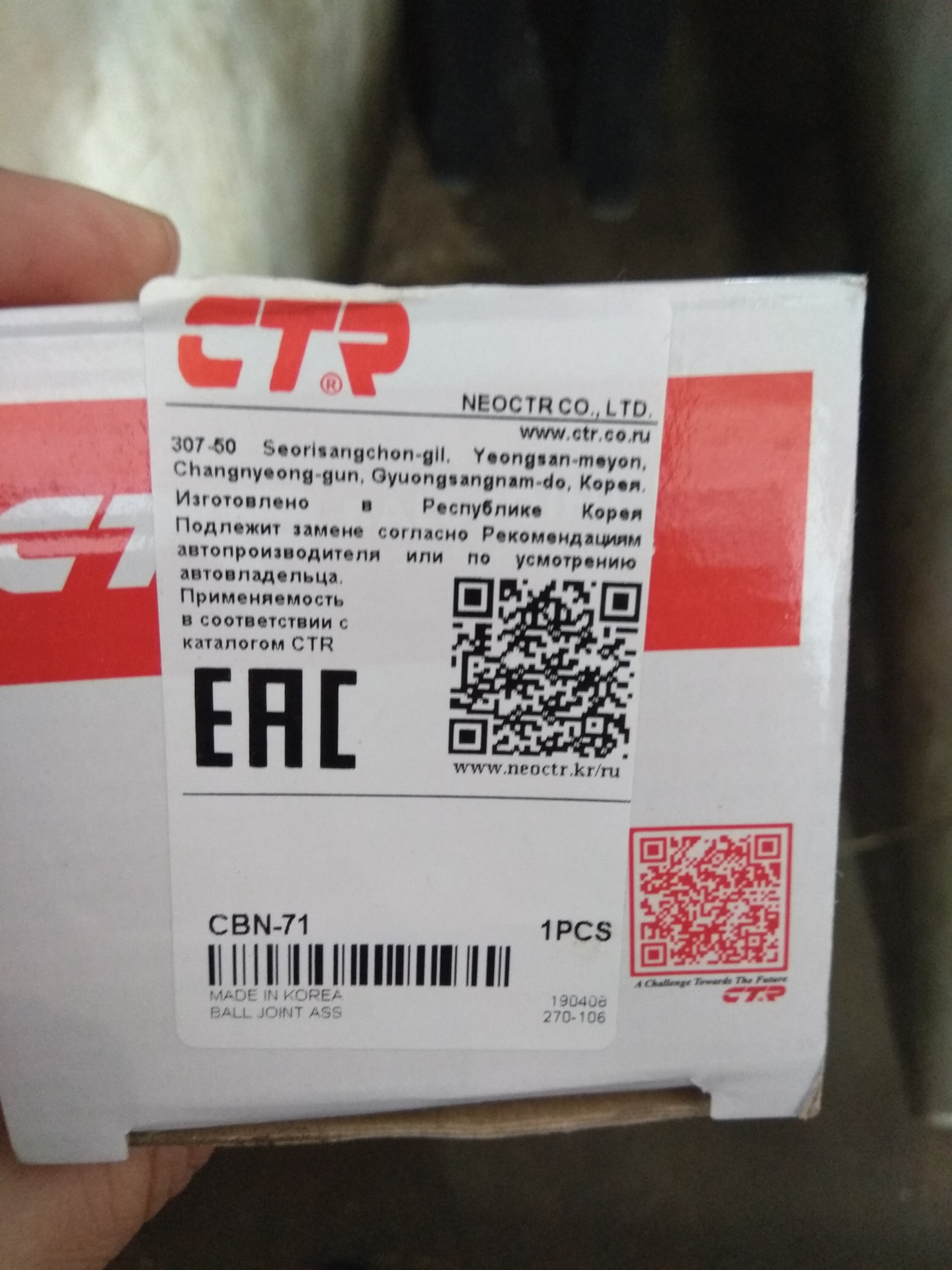 Тех осмотр по честному, или текущий ремонт, тормозные колодки и шаровая от CTR) — Nissan Murano ...