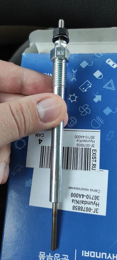 Замена свечей накаливания — Hyundai Grand Starex, 2,5 л, 2009 года ...