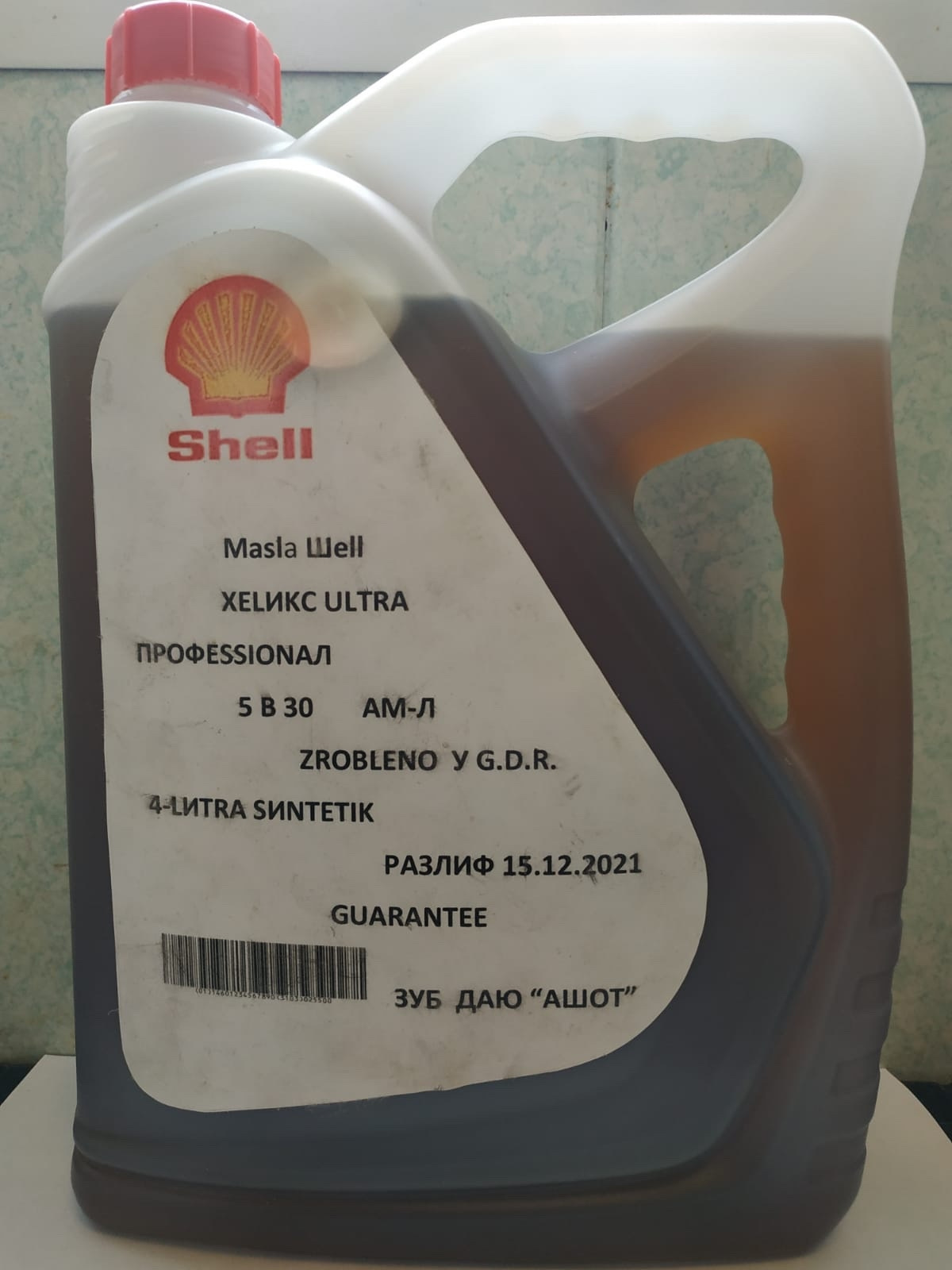 Замена масла SINTEC EXTRALIFE 7000 SAE 5W-40 API SN/CF ACEA A3/B4 ...