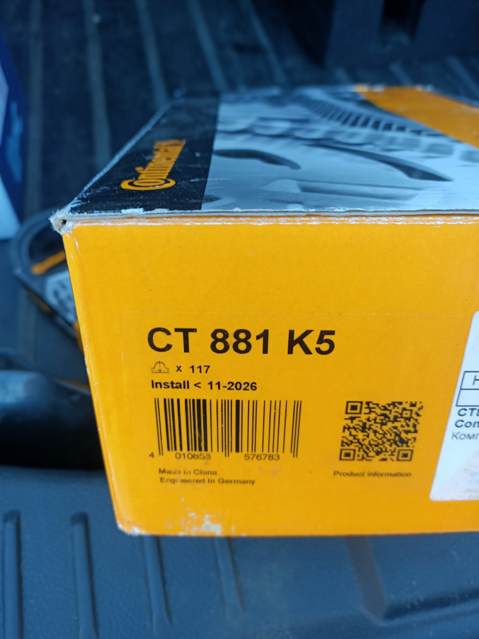 CT881K5 Ремень грм CONTITECH | Запчасти на DRIVE2