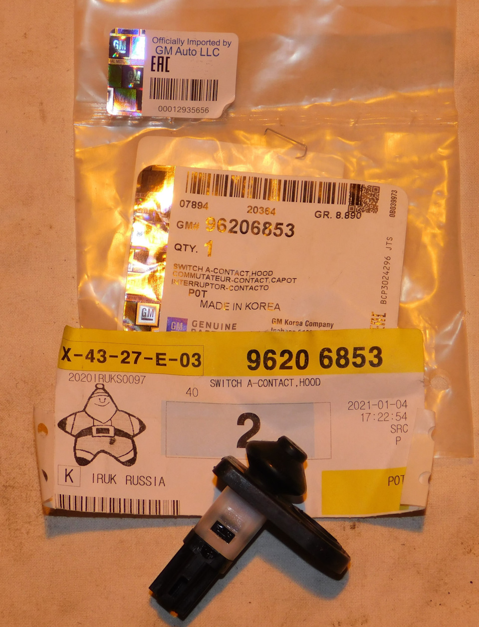 96206853 Выключатель открывания капота GM | Запчасти на DRIVE2
