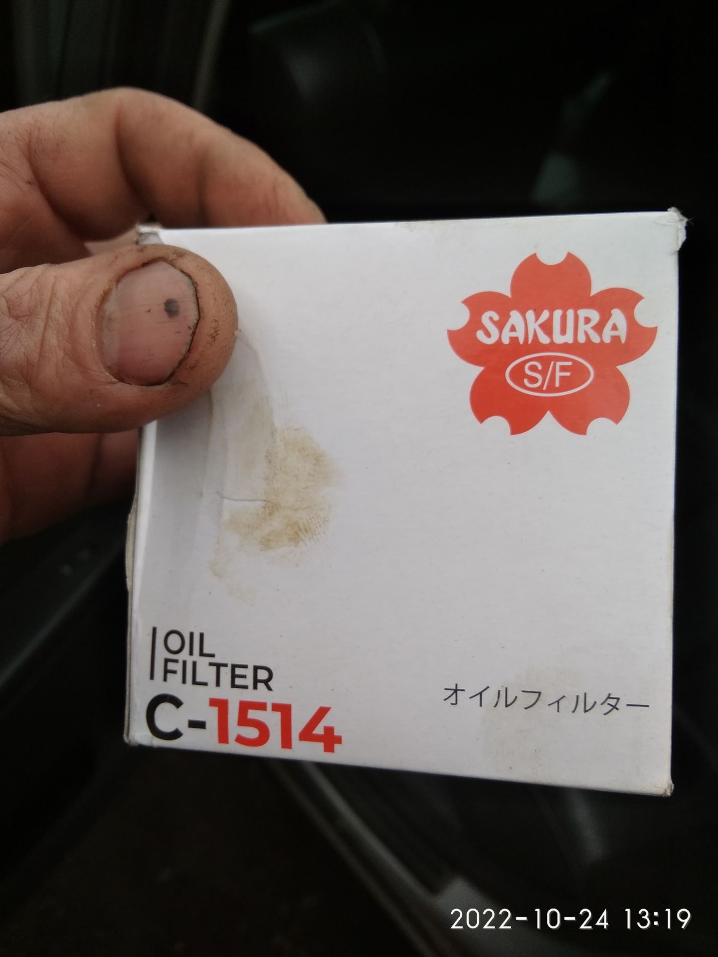 Замена масла. — Opel Omega B, 2,2 л, 2003 года | визит на сервис | DRIVE2