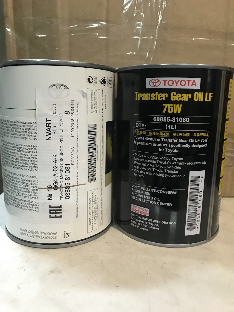 0888581081 Трансмиссионное масло, 1 литр TOYOTA LEXUS | Запчасти на DRIVE2