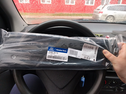 2240526710 Декоративная крышка двигателя KIA HYUNDAI | Запчасти на DRIVE2