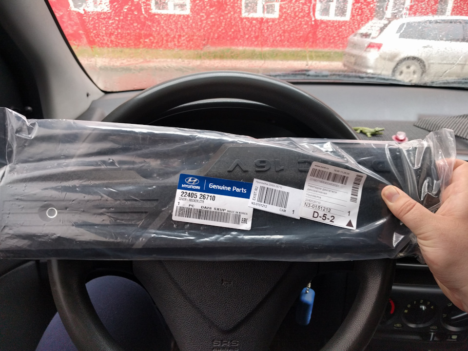 2240526710 Декоративная крышка двигателя KIA HYUNDAI | Запчасти на DRIVE2