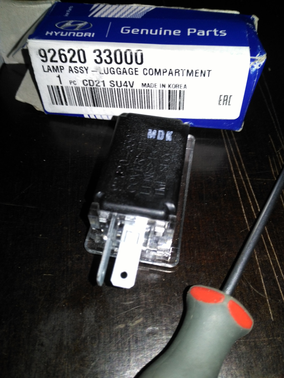 9262033000 Плафон фонаря дополнительного стоп-сигнала KIA HYUNDAI ...
