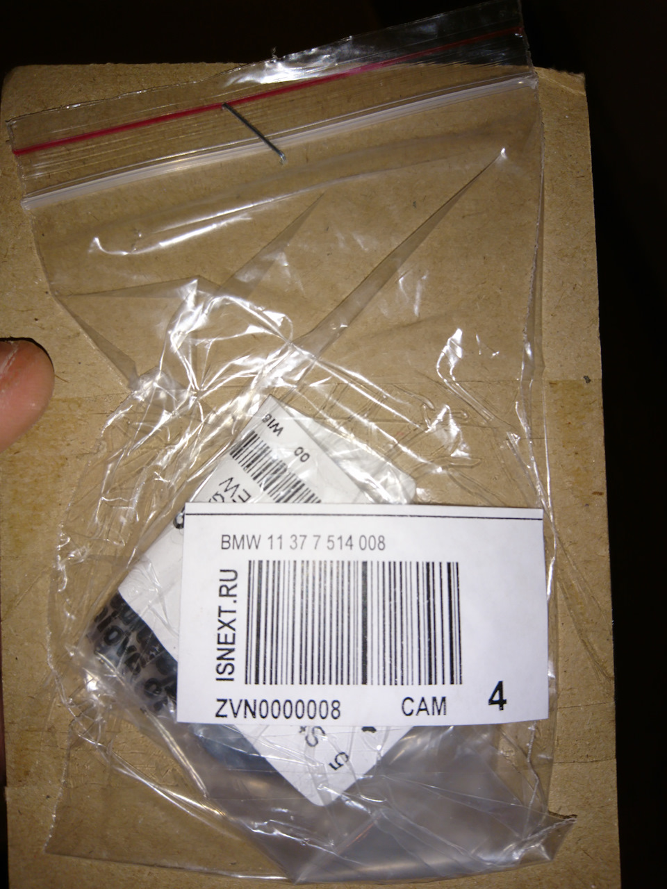 11377514008 Кольцо круглого сечения BMW | Запчасти на DRIVE2